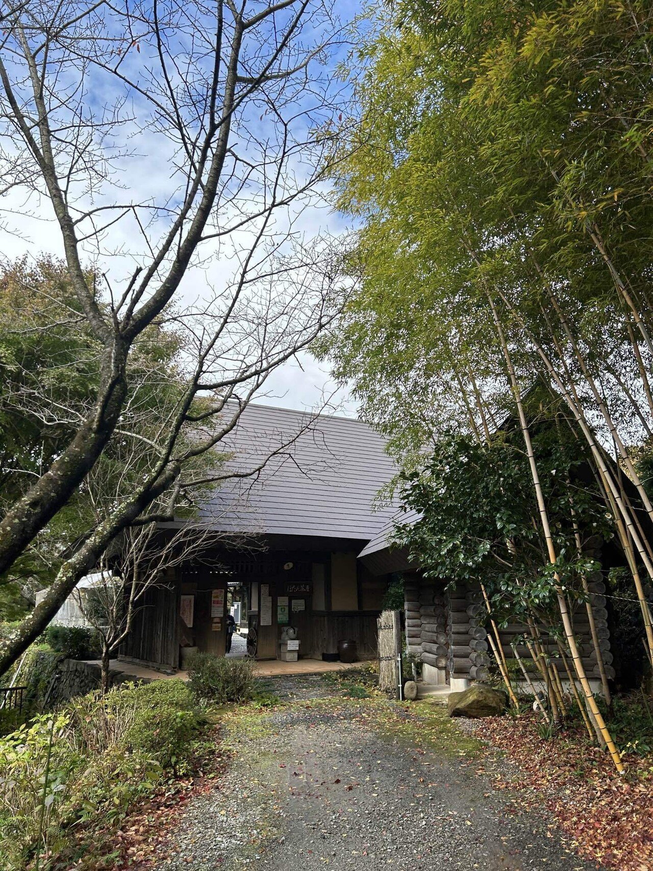 ぼたん茶屋20221113｜鈴麻呂