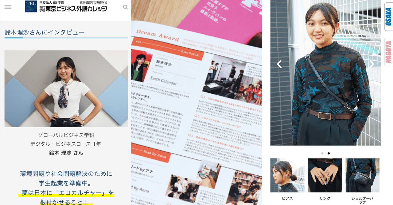 今年の目標が…泣｜Risa｜note