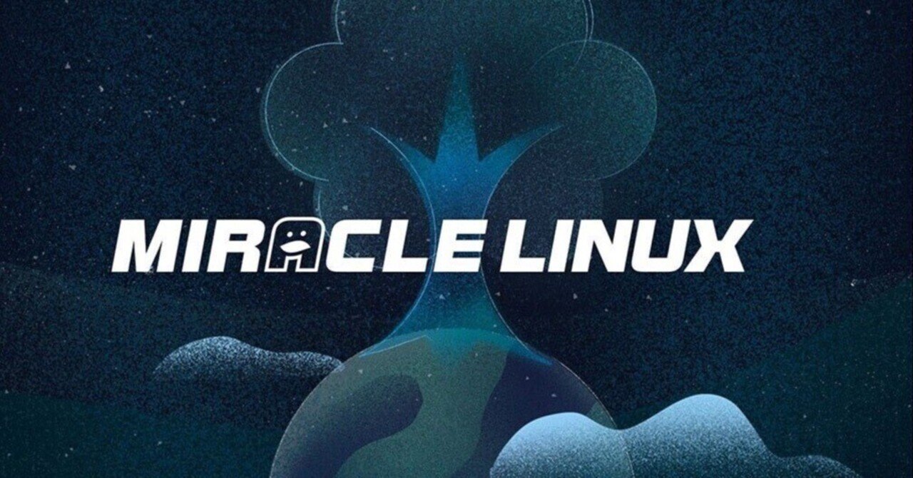 #コンピュータ談義 #Miracle Linux 9 #基本設定 #備忘録｜Mattaka