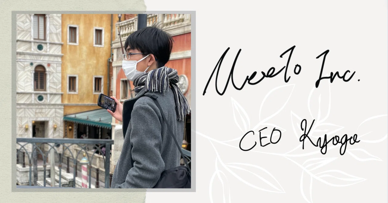 【メンバー紹介vol.5】 Kyogo / CEO｜合同会社MeeTo ／ MeeTo Inc.｜note