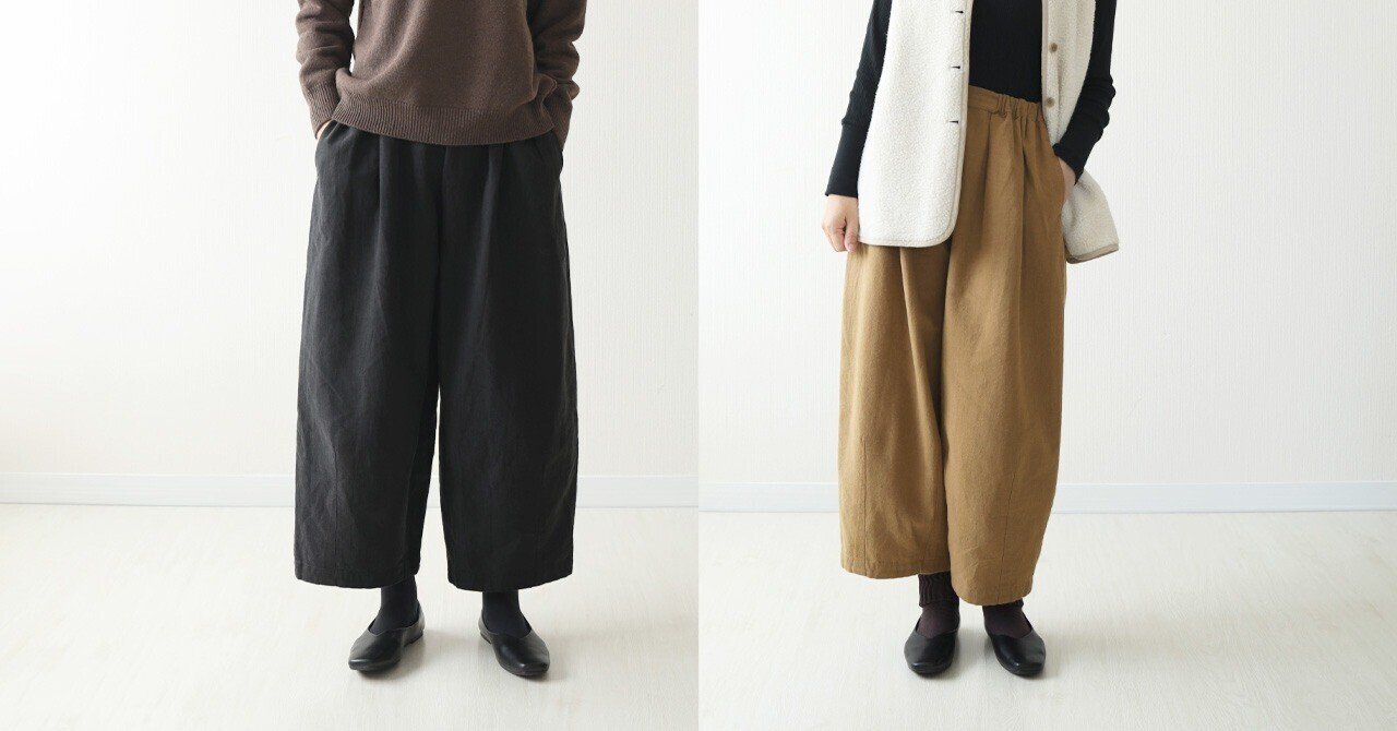 【HEAVENLY】ワイドコクーンパンツが見逃せない♪｜KOZLIFE