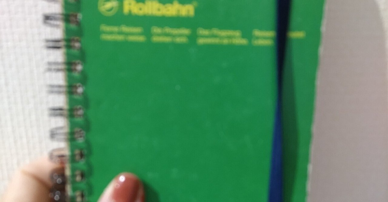 日記 20221116｜紅茶と蜂蜜