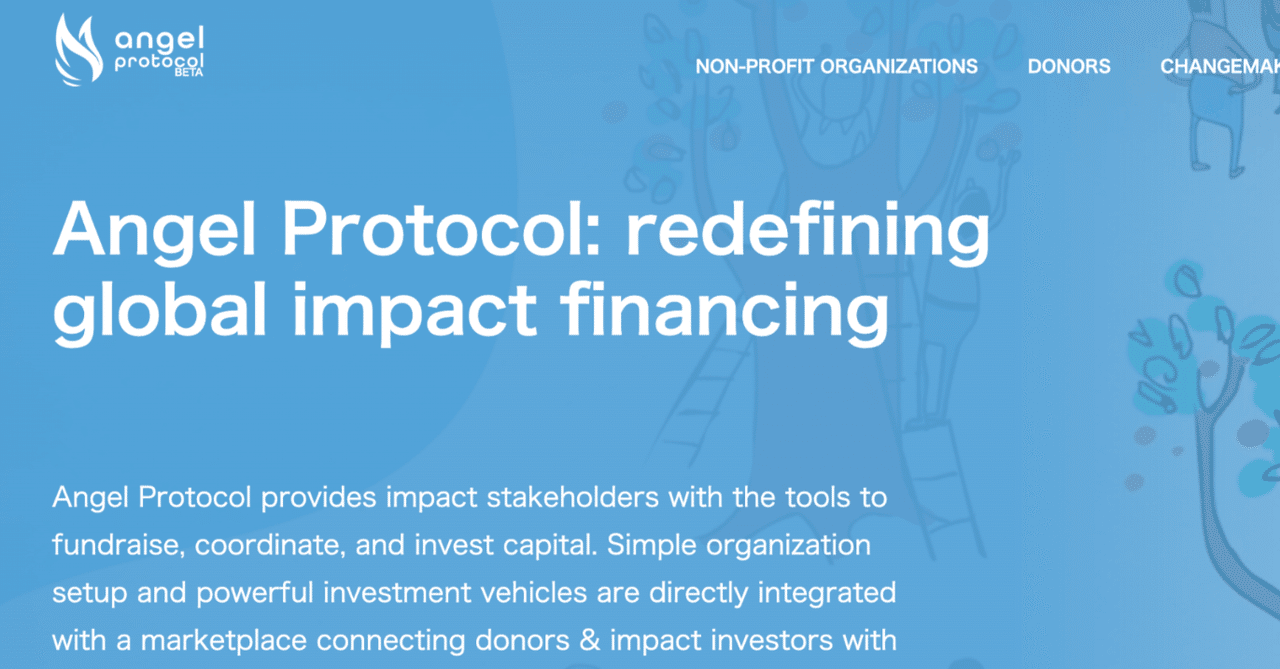 【web3】angel protocol インパクト投資ツール提供プロトコル 企業が持続的な寄付が可能になる｜Web3図鑑-Masato