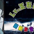 福岡2R11:06💰🗡Lv.五右衛門🗡競艇お宝大作戦💰｜💰競艇お宝大作戦💰ルパン×不二子｜note