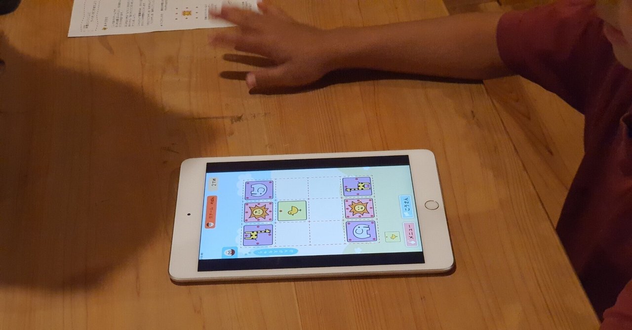 どうぶつしょうぎvsマインクラフト（CoderDojo神山 #42 開催のご報告）｜CoderDojo神山｜note