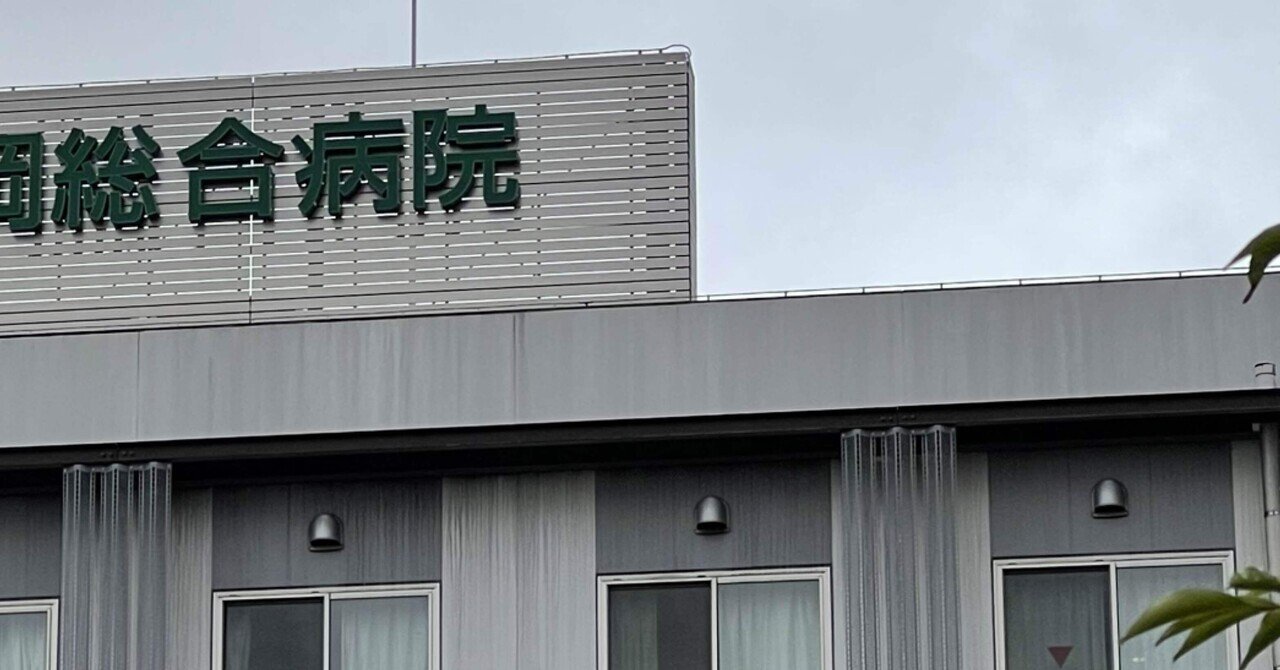 母の左胸にしこり発見！｜akeminsu☆｜note