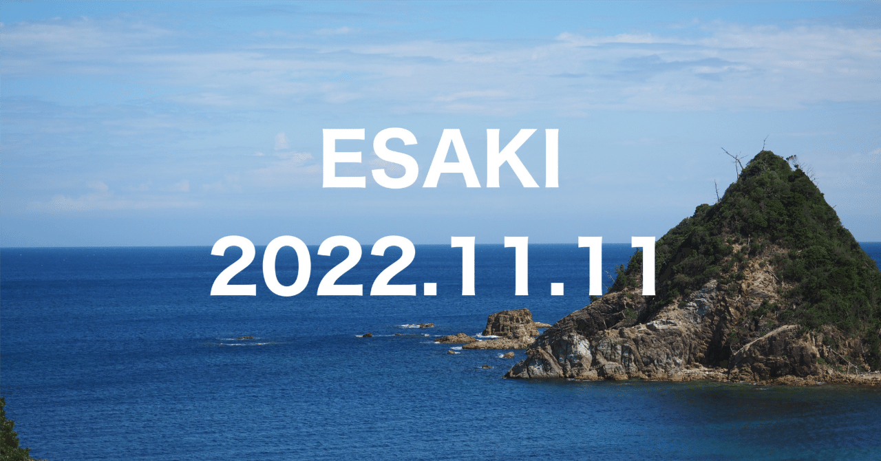 【ESAKI】2022.11.11｜龍 竜馬 / Ryoma Ryu