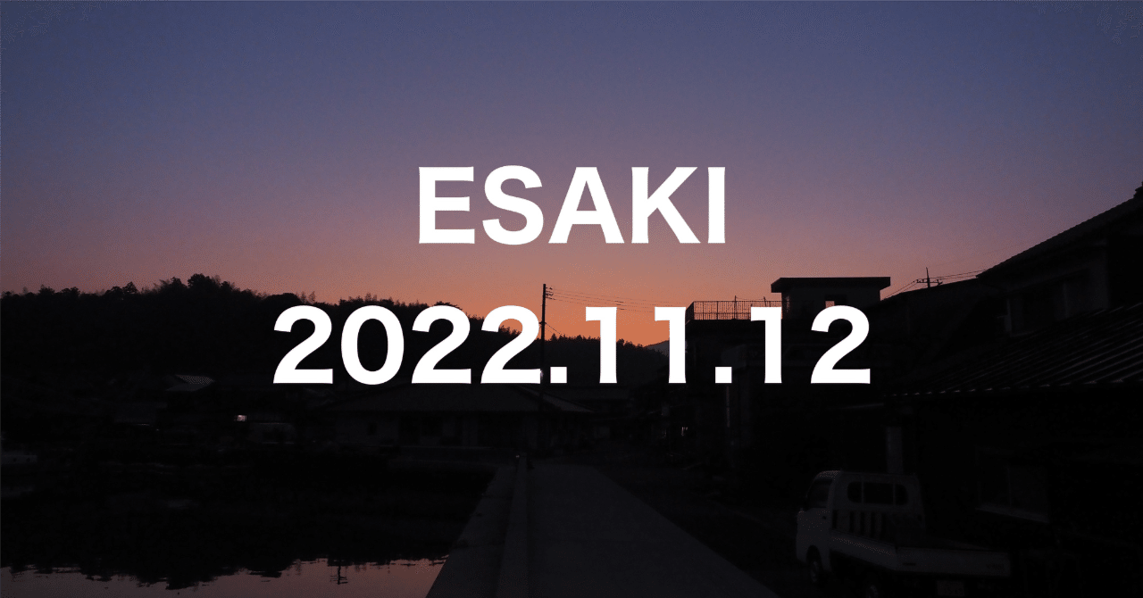 【ESAKI】2022.11.12｜龍 竜馬 / Ryoma Ryu