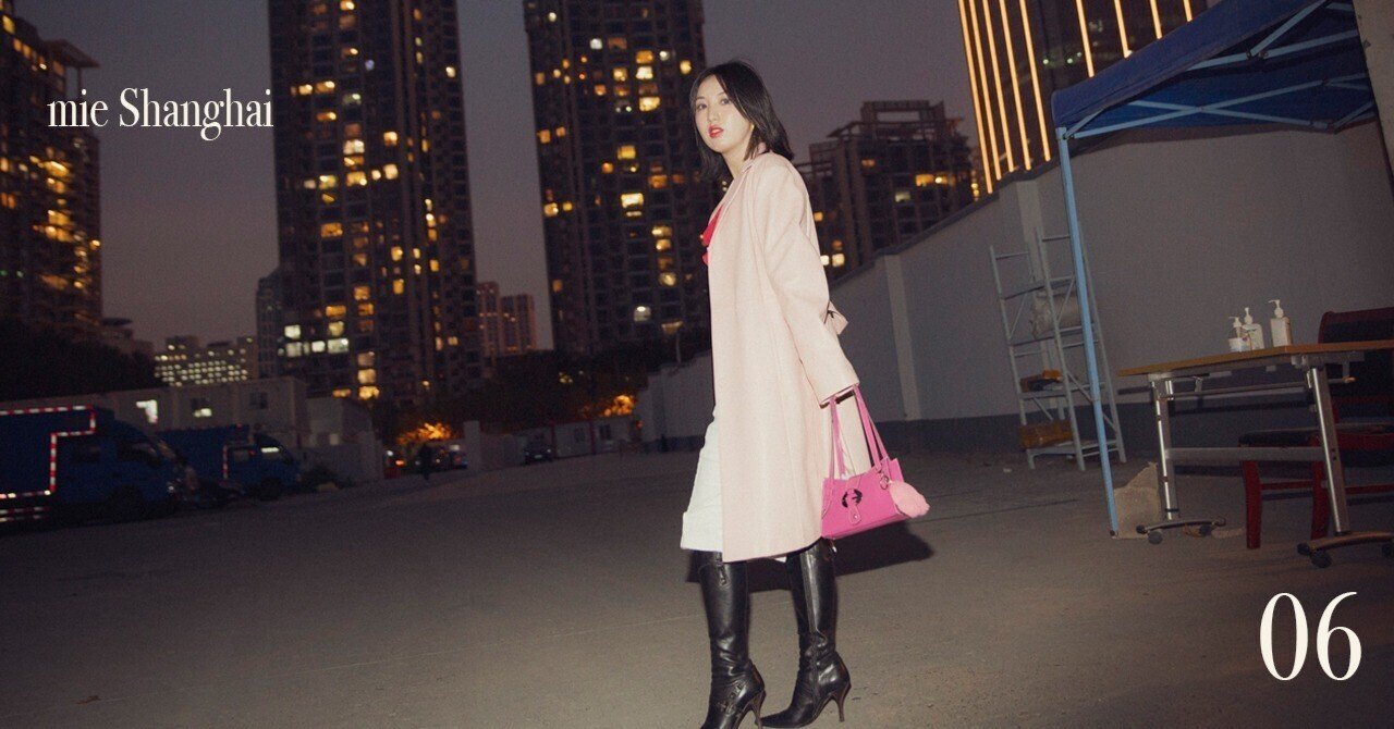 【最近は、こんな感じ】 指図はされたくないから。｜mie Shanghai