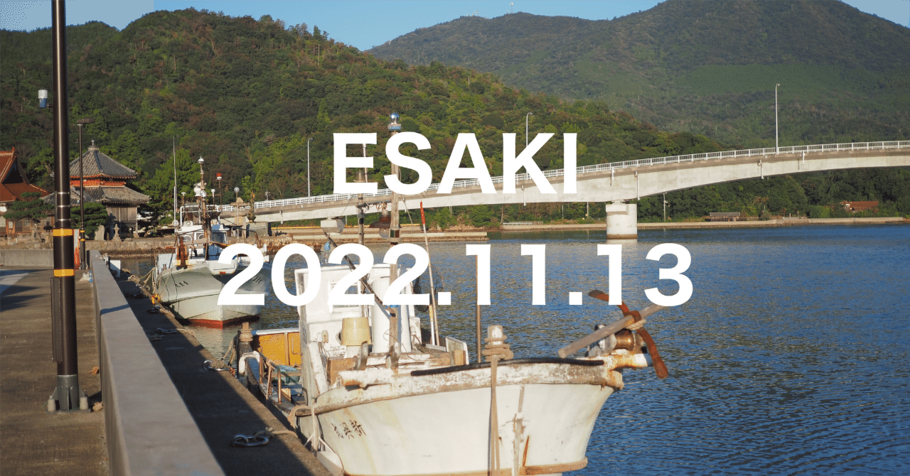 【ESAKI】2022.11.13｜龍 竜馬 / Ryoma Ryu