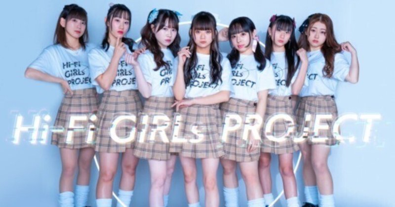 11月イベント一覧｜Hi-Fi GIRLs PROJECT公式｜note