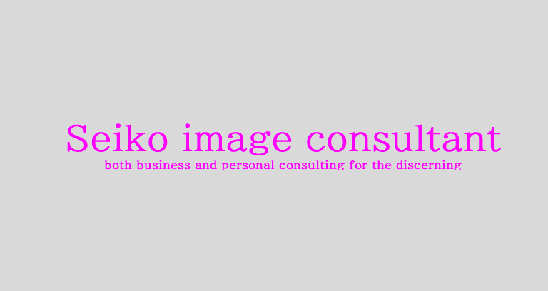 Seiko image consultant｜note