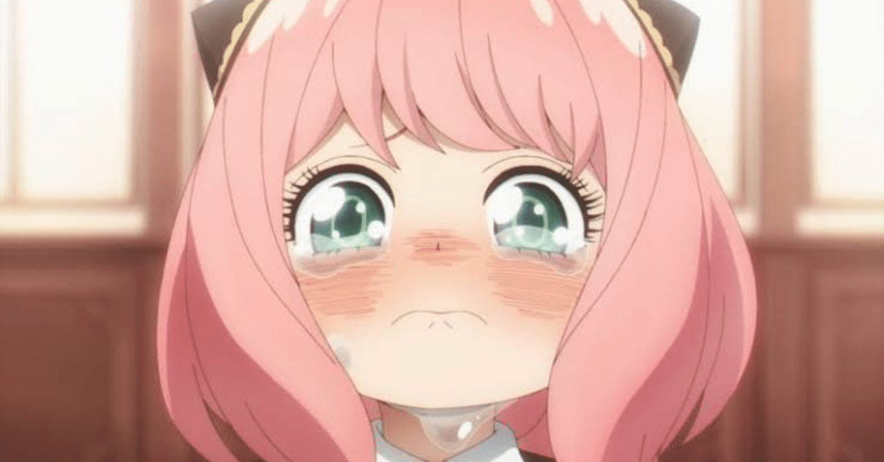 地獄を見たアーニャ。｜教員アーニャ｜note