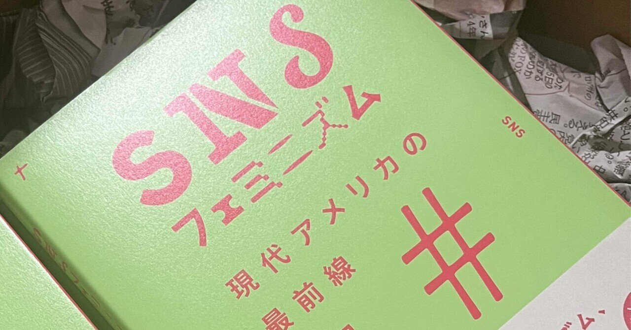 ついに発売です。｜yukiko inokuchi