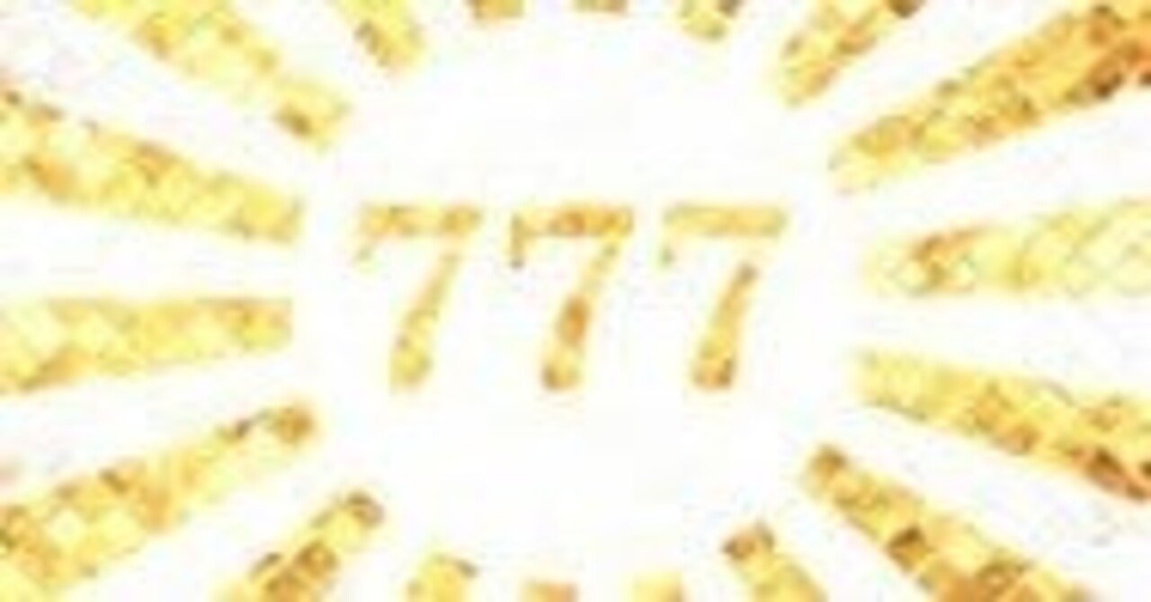 広島1R10:35🔥🔥🔥｜#ゴロリ #競輪予想 #万車 #開運 #金運｜note