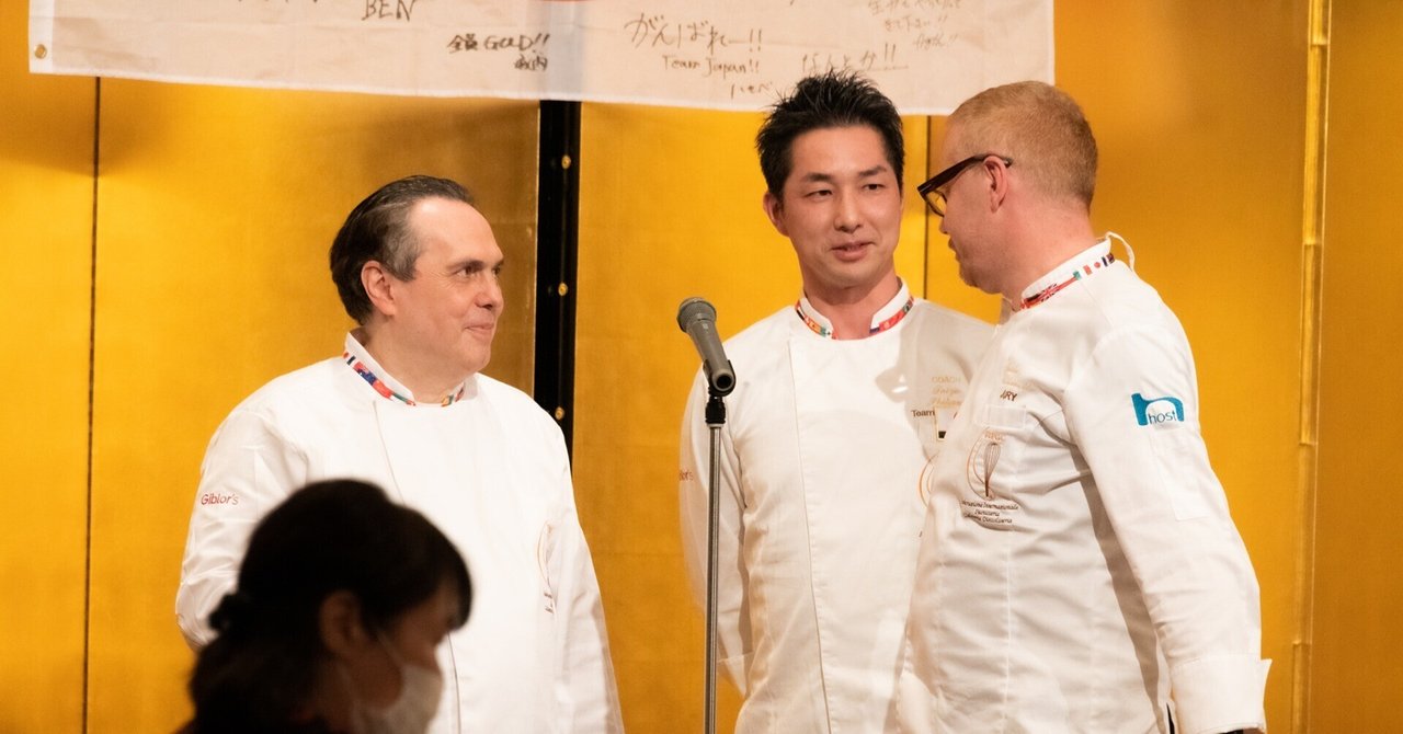 FIPGC 日本代表2021.11.30祝賀会 #03 PHOTO ALBUM｜OtsukaYosuke 大塚陽介｜note