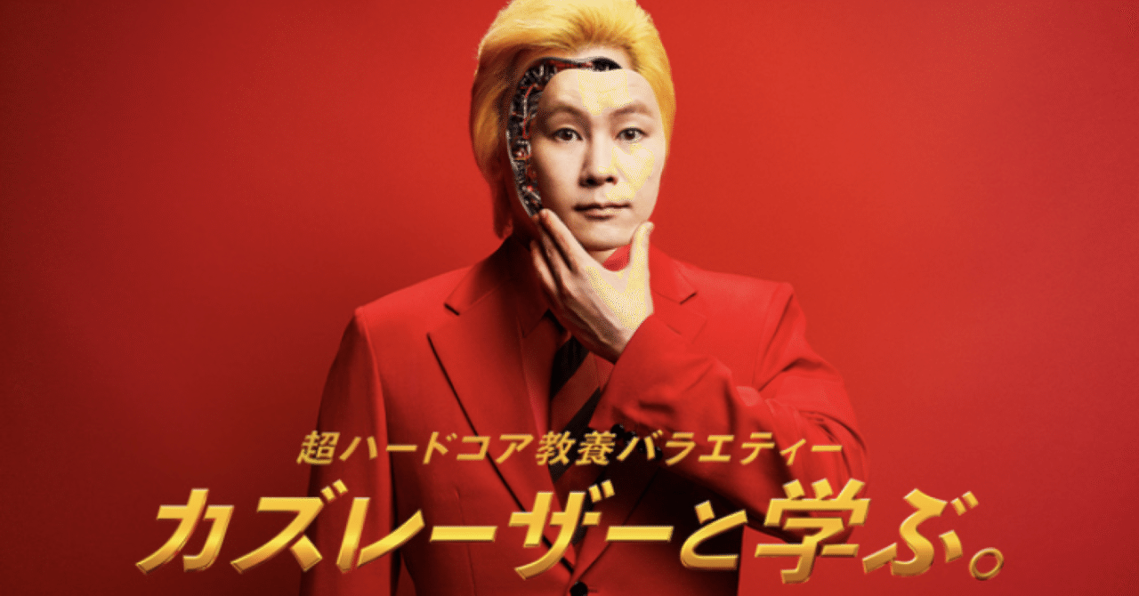 すげ〜ビックリしました。｜jun321｜note