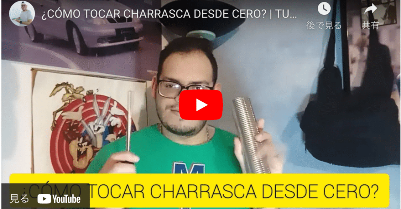 ゼロから始めるCharrascaの弾き方｜チュートリアル｜COVER GAITERO CHARRASQUERO｜佐藤あんこ