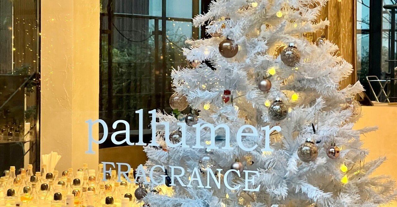 クリスマスの装い準備？｜D-RASHISA｜note