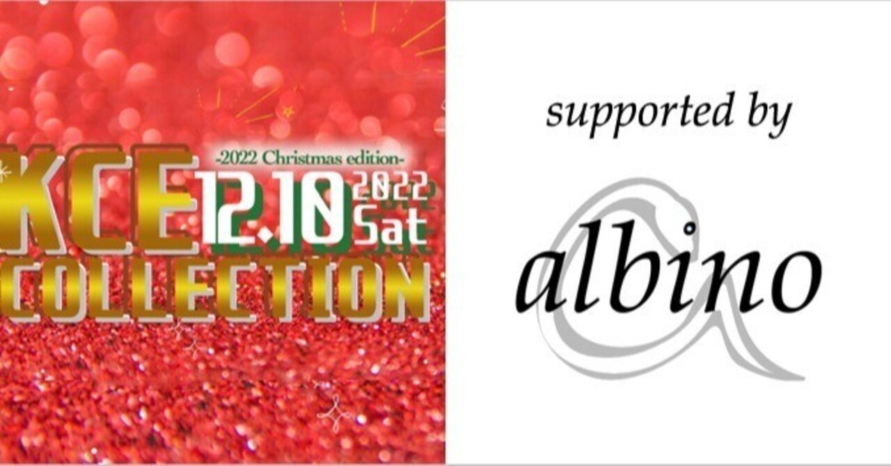 【KCE COLLECTION】 ファッションイベント衣装提供情報｜Shotaro Konishi｜note