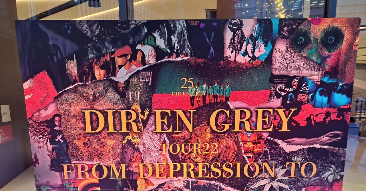DIR EN GREY 25th Anniversary TOUR22 FROM DEPRESSION TO ________KT Zepp Yokohama｜あさみ_drumkko