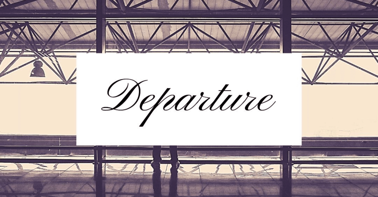 異世界への旅｜Ransen