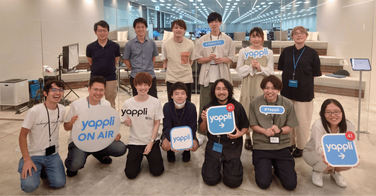 ヤプリ初の技術カンファレンス「Yappli Tech Conference 2022」を開催してみた！｜#times_yappli｜note