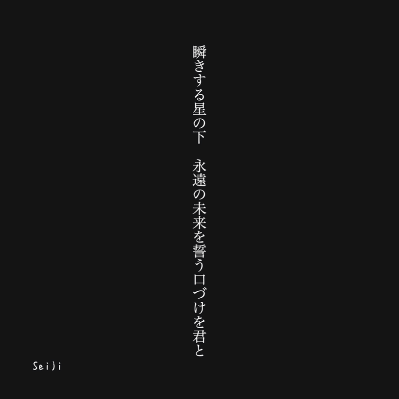 琥珀 《詩》｜seiji_arita