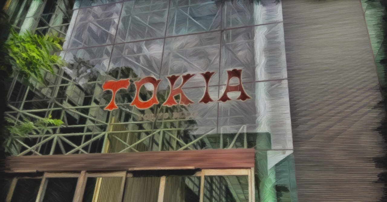 124th 東京駅周辺 TOKIAとMUFG本店の間（TOKIAの裏道と呼ばれているとかいないとか）｜MOH｜note