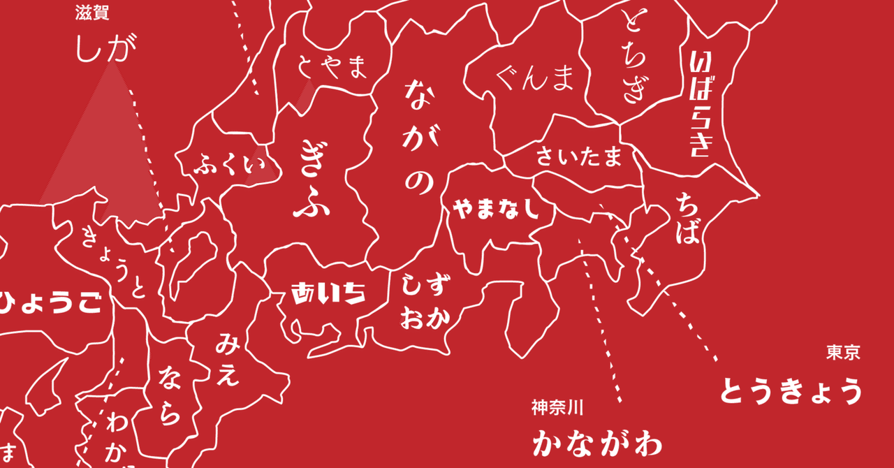 「学生向けLETS」を活用しよう：フォントワークス×ViViViT タイポグラフィコンペ大賞受賞者 岩井基記さんインタビュー｜Monotype 公式note