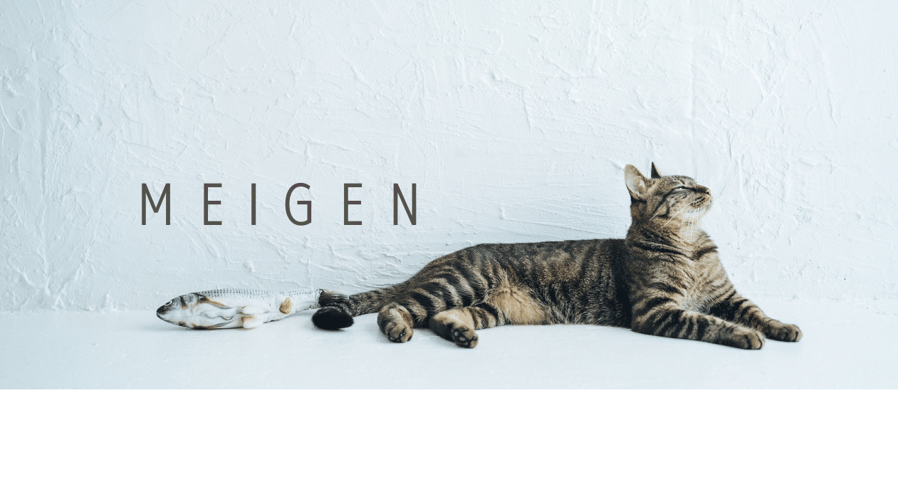 ”MEIGEN”つぶやき｜Ryosuke Matsusima｜note