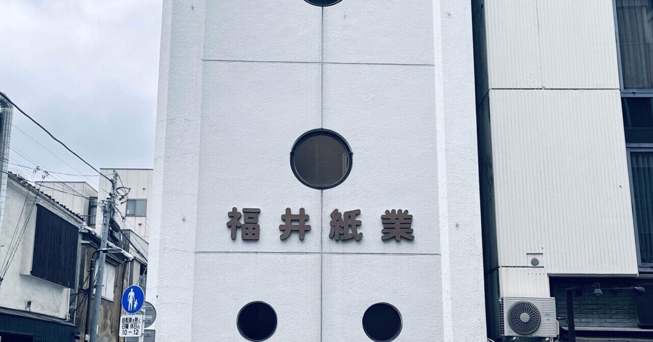 Day 18 積層｜kona｜note