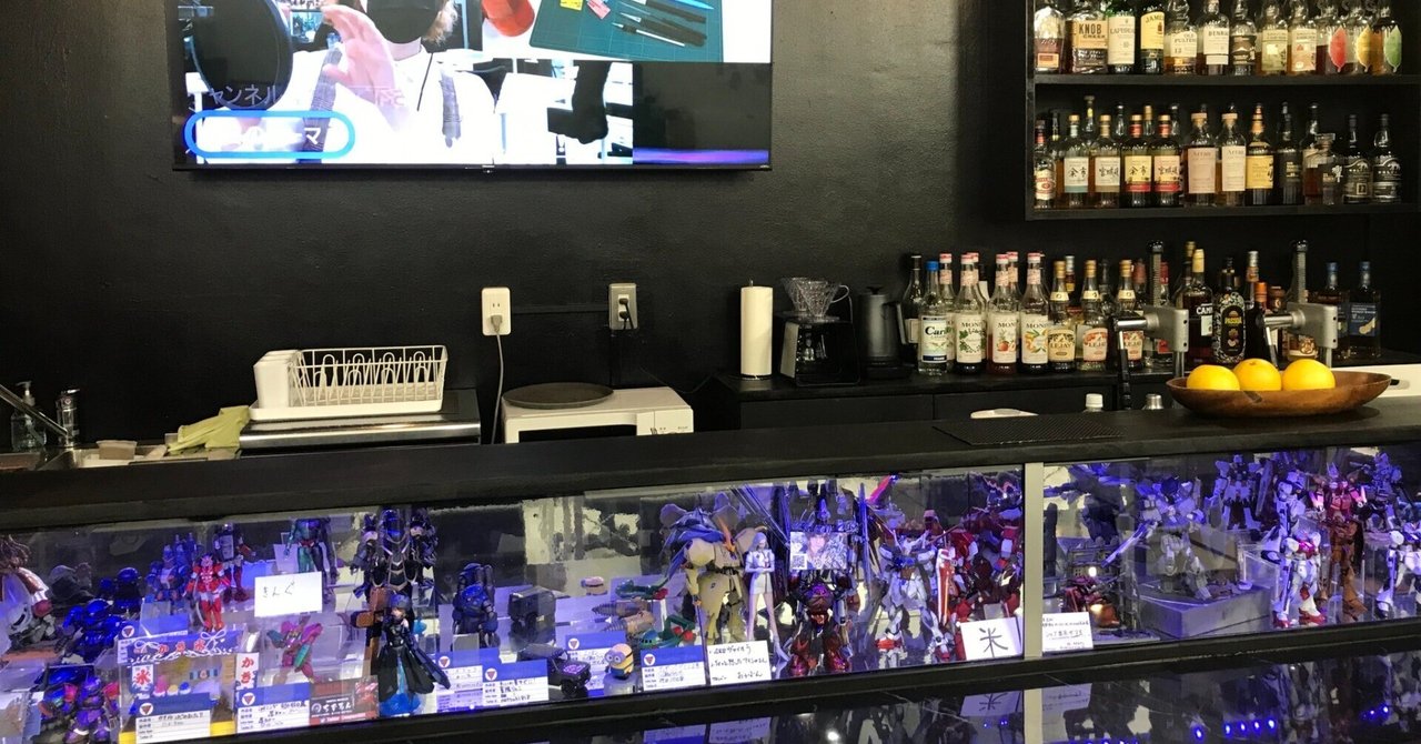 Function取扱説明書（メニュー）｜大人の秘密基地 Café＆Bar Function