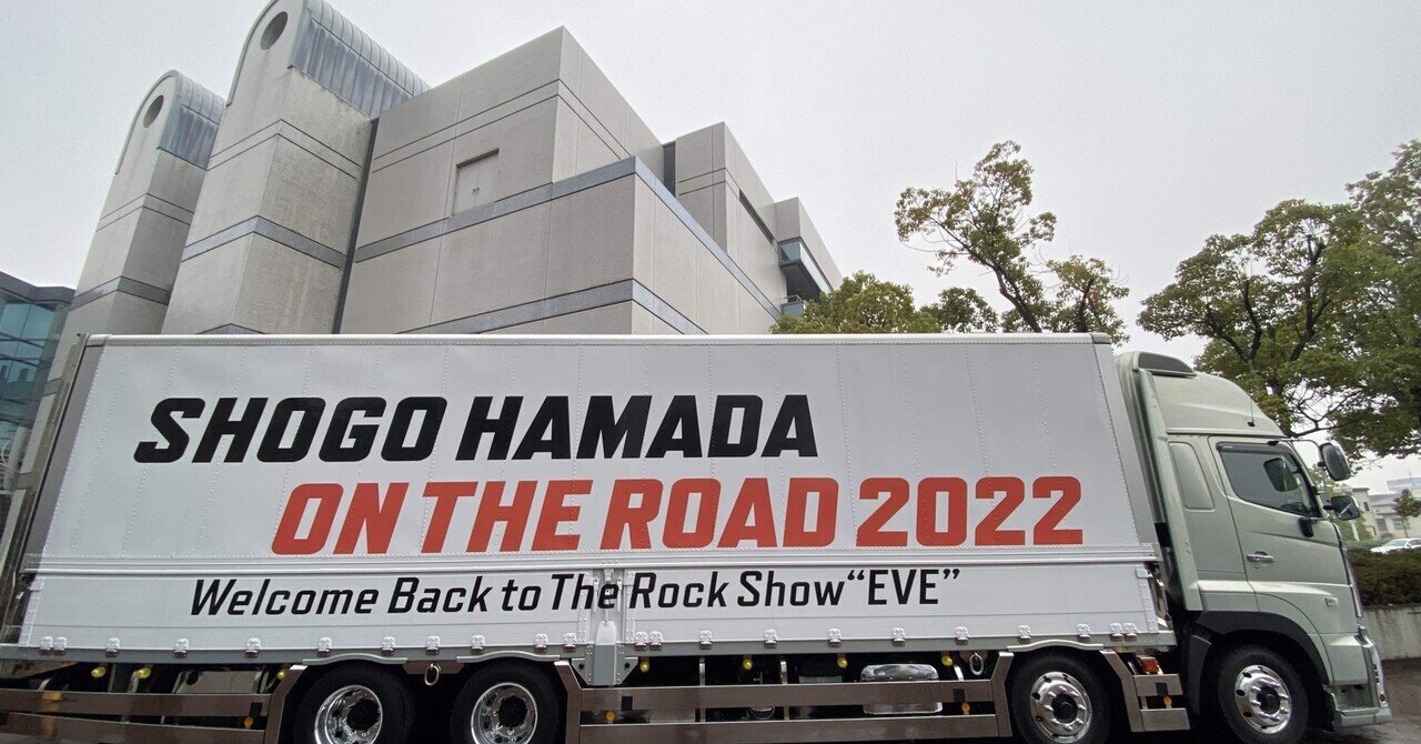 雑談ひとり｜R&S Yoshiaki｜note