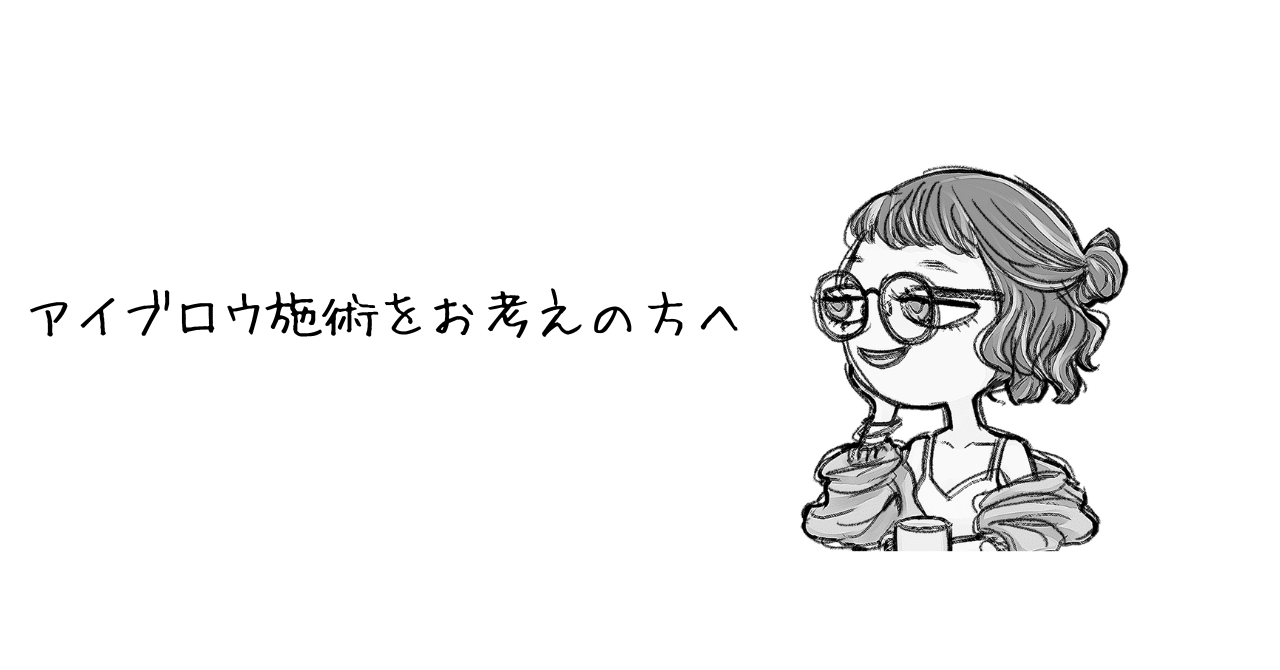 推奨メンテナンスのペース｜Tommy｜note