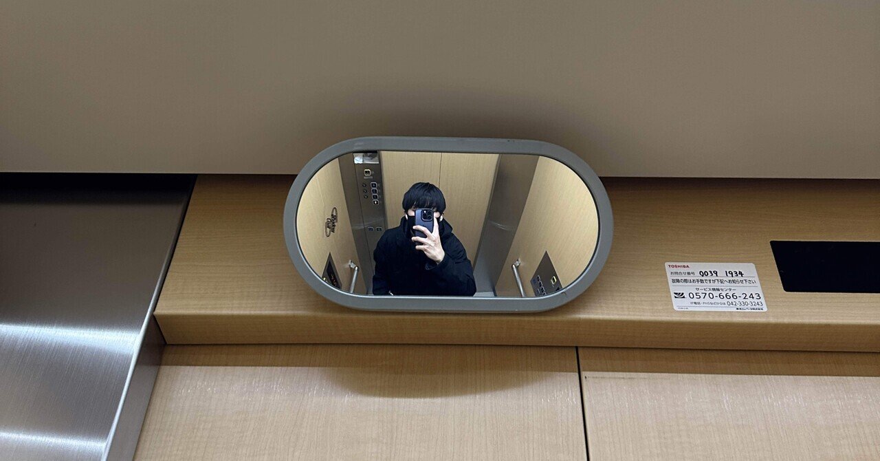 忘れる｜Kanazawa Ryo