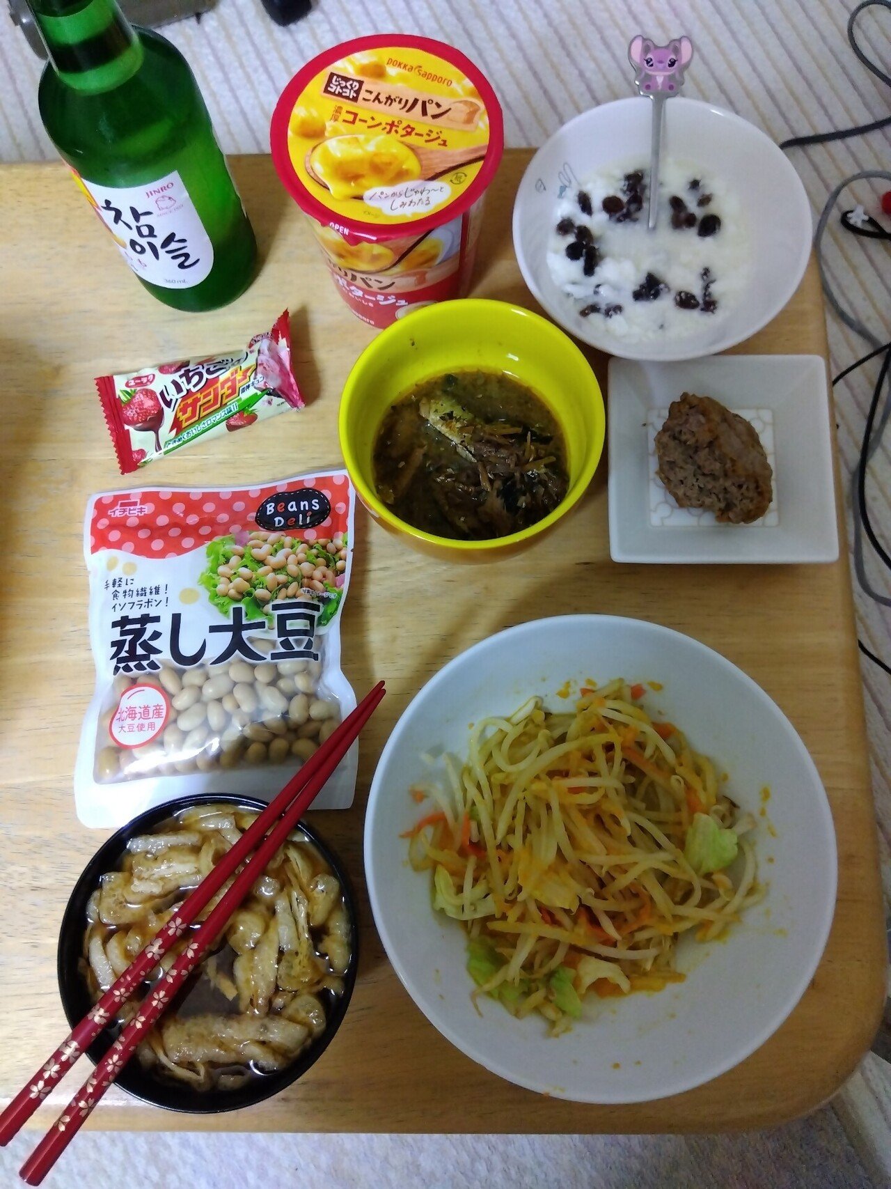 20221116｜ちびゆみ｜note