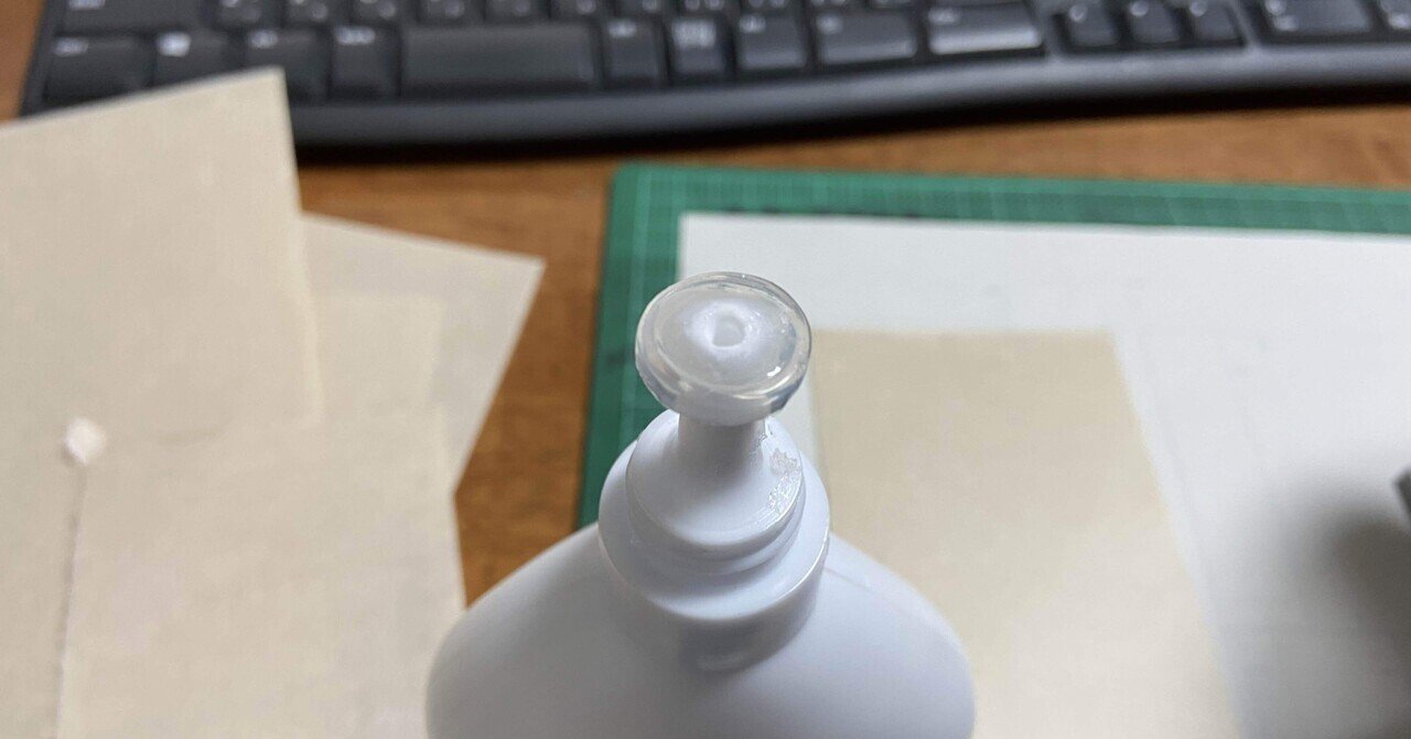 来客来客｜Tact Masuda｜note