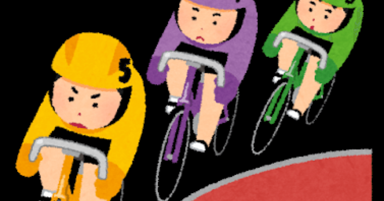 富山G3 無料予想 1R 2R 3R｜MT競輪｜note