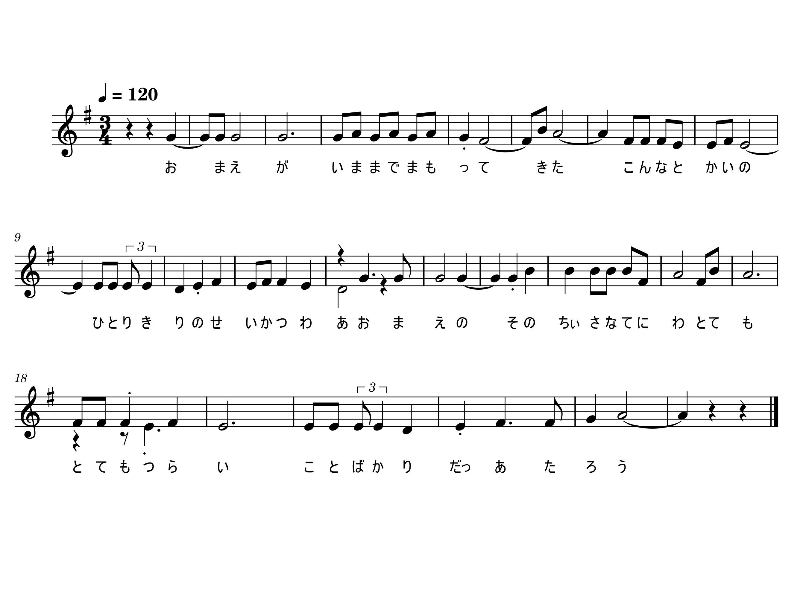 Together B なめらか｜Gotzh