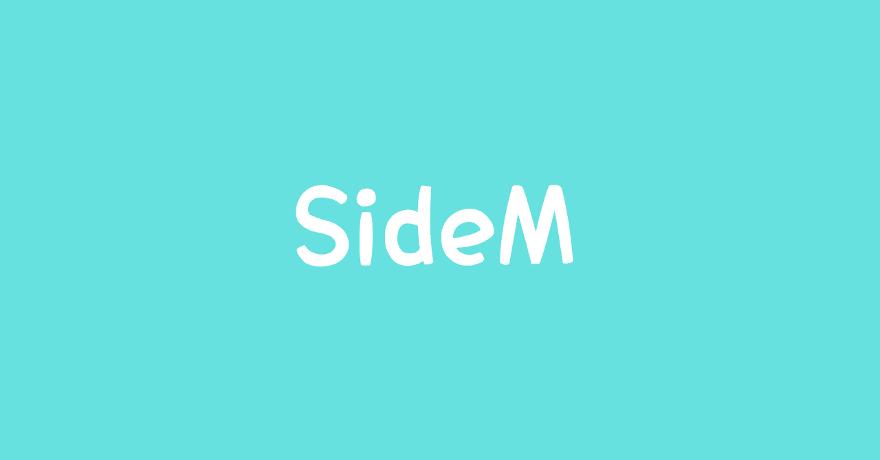 モバゲー版SideM イベントのタグ｜Yuma_2｜note