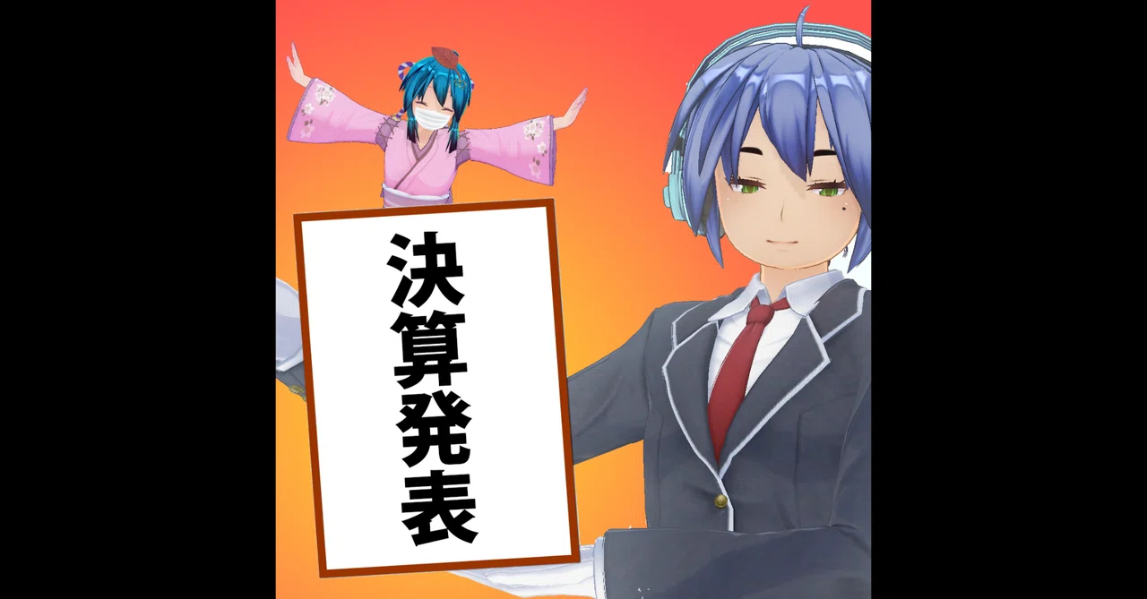 三菱UFG FG 2Q決算 TOPIX CORE30㉗｜どんこめ