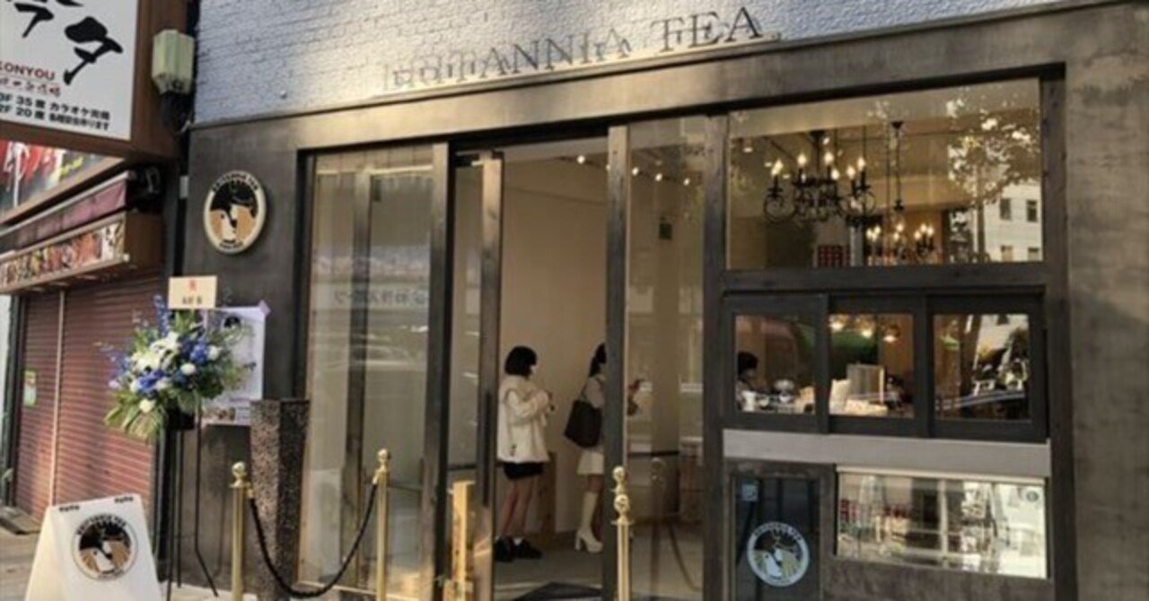 #今日の神保町 まとめ（20221117）｜古書いろどりのnote