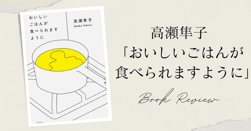 KOHEYA Ryutaro｜note