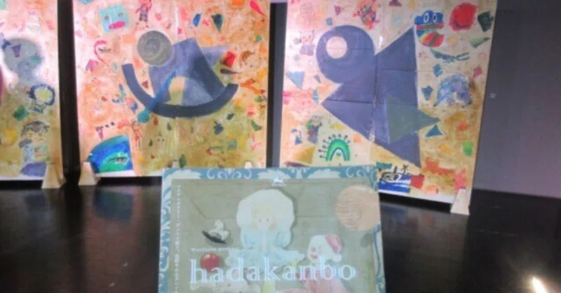 hadakanbo｜TomokoMacaroon｜note