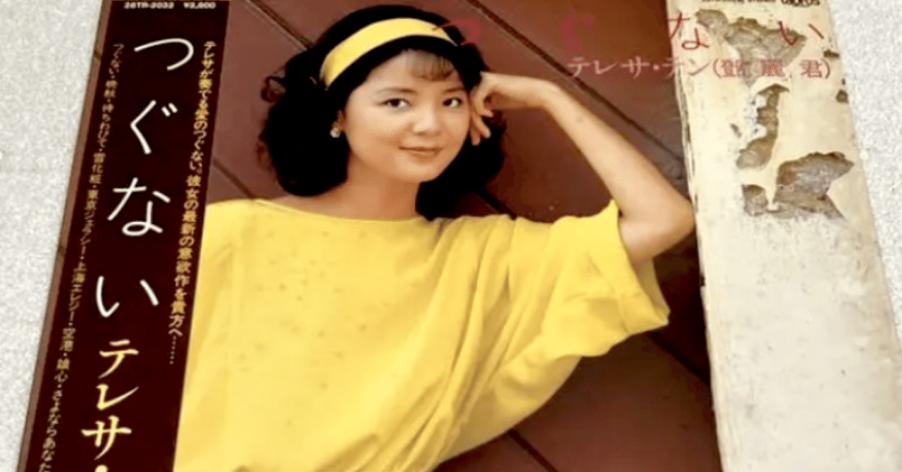 つぐない｜Daisuke_Noda