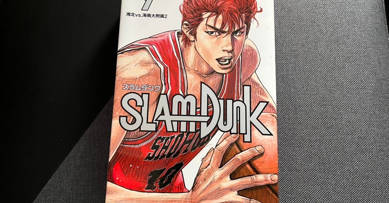 僕とバスケットボールの思い出（後編）｜けこぜろ / ke-ko0