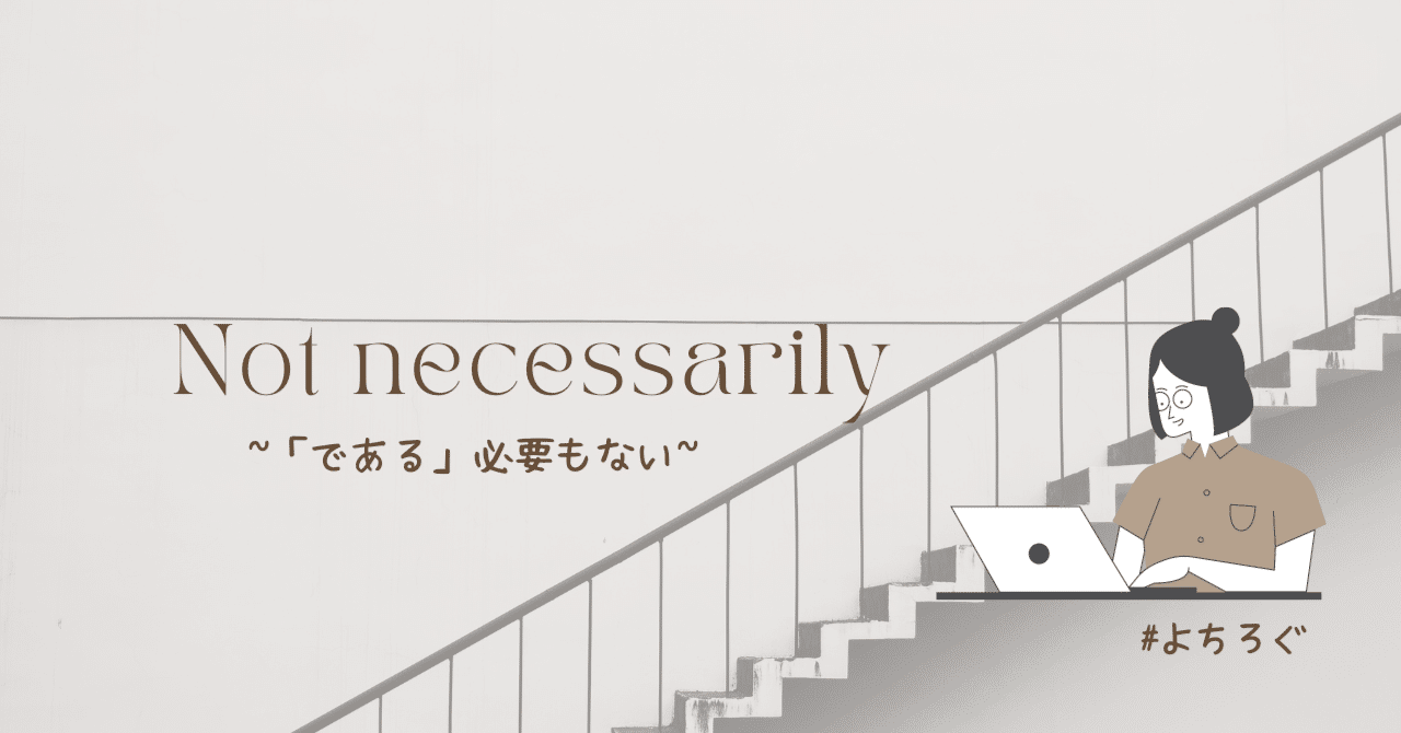 最近好きなことば｜YOCHIE |よちえ｜note