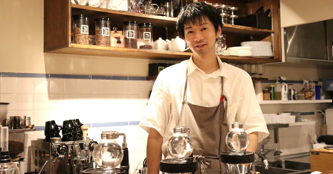 レトロな空間でこだわりのコーヒーを。地域に根付く調布市仙川のカフェ「siphony coffee」｜溝川みか｜食のインタビューライター