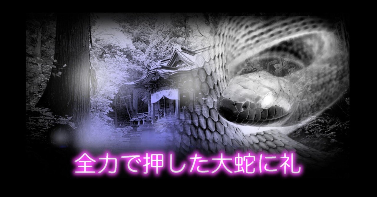 『全力で推したいダジャレ』 #毎週ショートショートnote｜kaze｜note